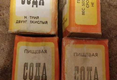 Сода пищевая СССР