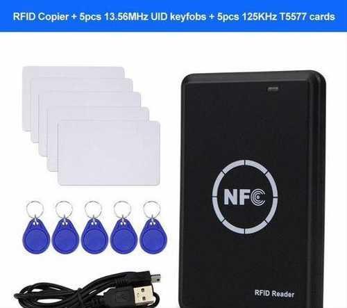 Считыватель смарт-карт NFC Reader + 10 ключей