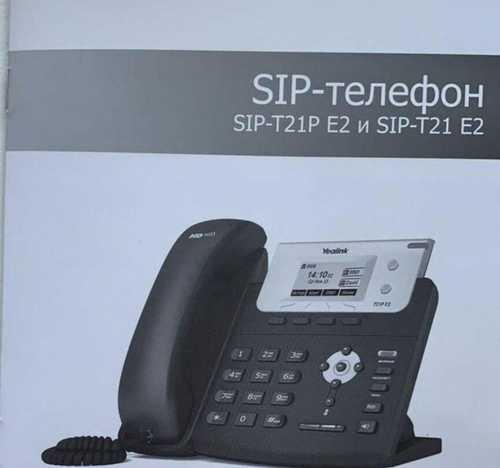 Телефонный аппарат yealink sip-T21