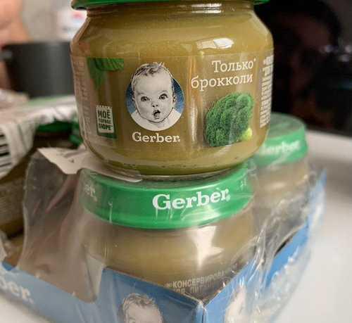 Детское пюре gerber брокколи бесплатно