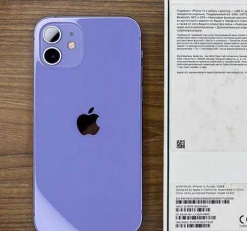 iPhone 12, 128 ГБ