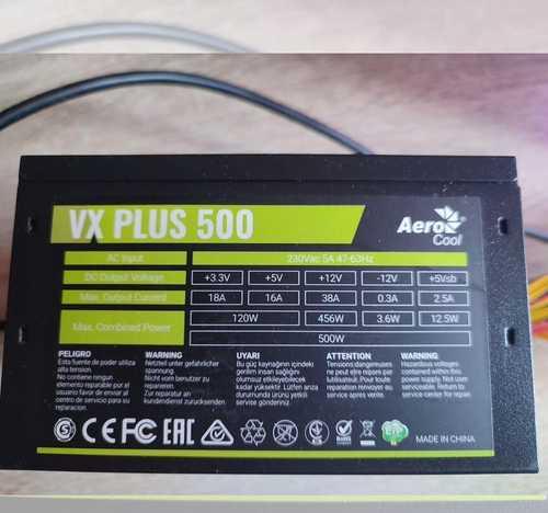 Блок питания aerocool vx plus 500w