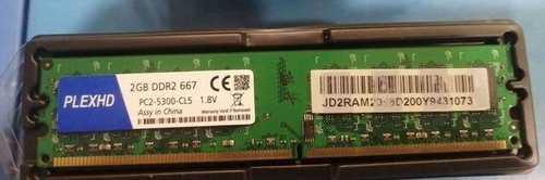 Оперативная память DDR2 2Gb PC-5300, 667MHz sodimm