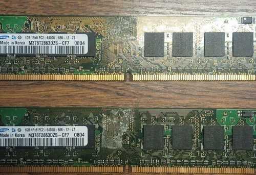 Оперативная память 1GB DDR2 PC-6400 Samsung