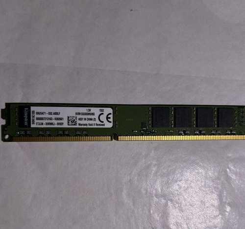 Оперативная память ddr3 8 gb kingston 1333