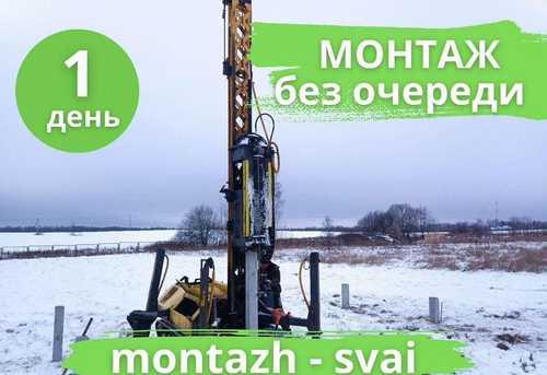 Фундамент на железобетонных сваях, жб, забивных