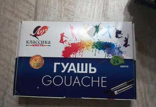 Краски гуашь