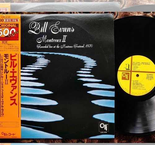 Bill Evans – Montreux II – Japan 1978 OBI v2