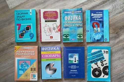 Учебники по информатике и физике