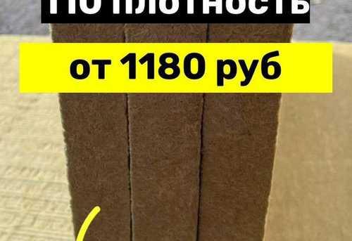 Утеплитель Изорок Изофас 110 плотность