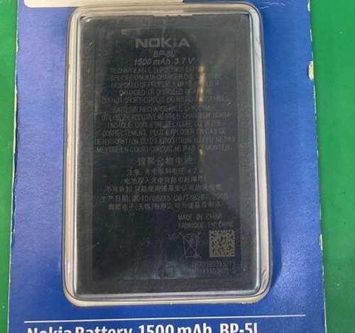 Аккумулятор Nokia BP-5L N800/N92/E61/E62