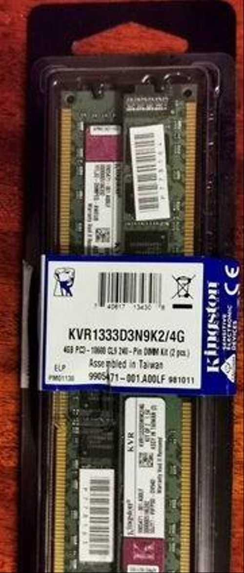 Оперативная память 4Gb Kingston KVR1333D3N9K2-4G