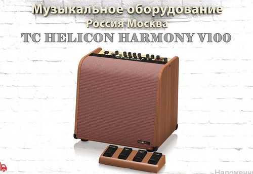 TC Helicon Harmony V100 комбоусилитель Новый