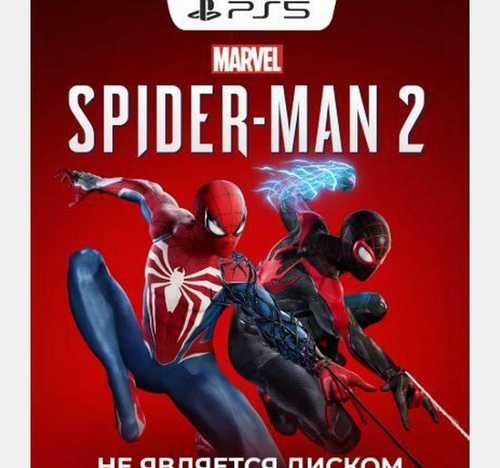 Игры для PS4 и PS5 Аренда Подписки