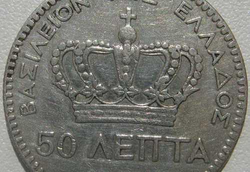 Греция 50 лепта 1874 A король Георг I (Ag)