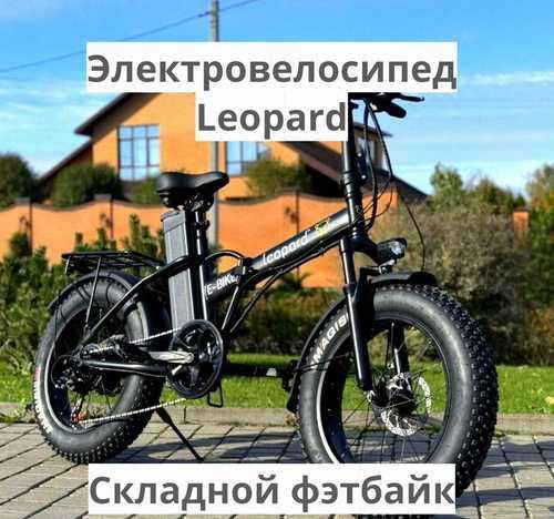 Электровелосипед Leopard фэтбайк