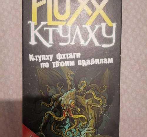 Настольная игра "Fluxx Ктулху"