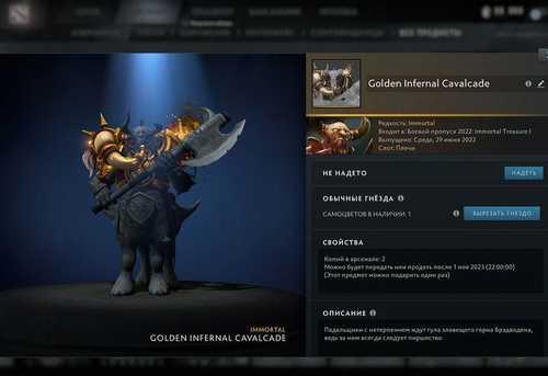 Golden Infernal Cavalcade Centaur Warrunner Dota2