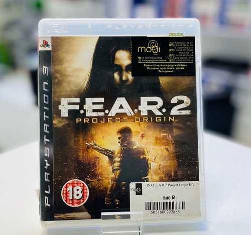 F.E.A.R 2 для PlayStation 3