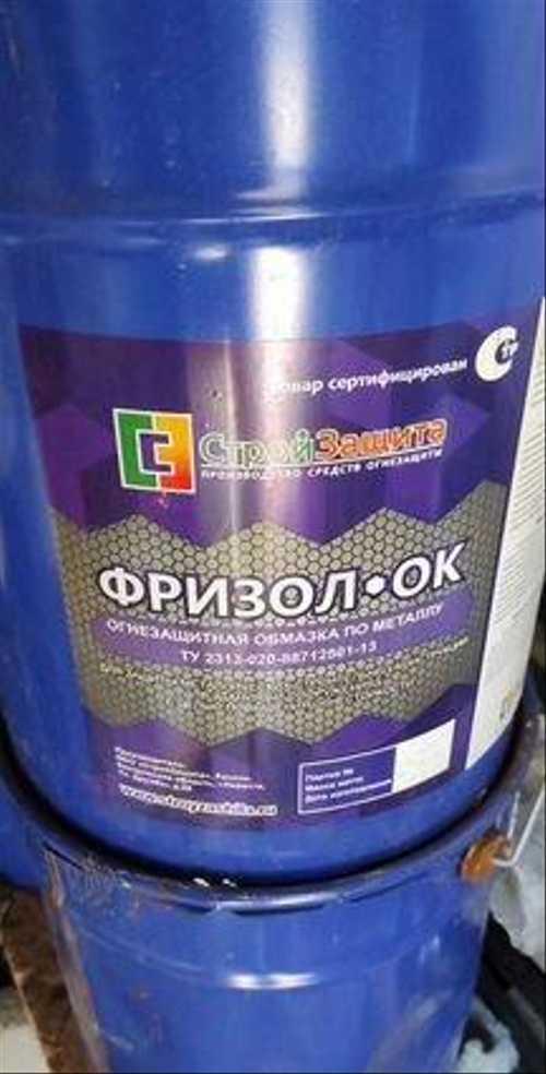 Огнезащитная краска
