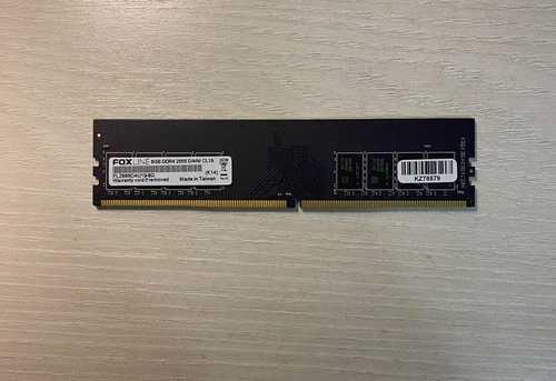 Оперативная память DDR4 8gb