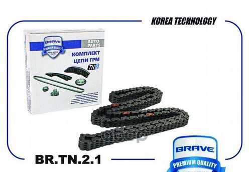 Цепь грм BR.TN.2.1 brave