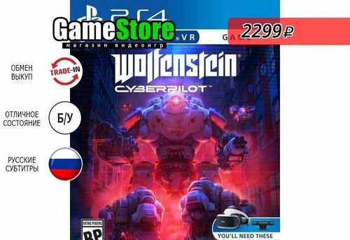 Wolfenstein: Cyberpilot Только для PS VR б/у