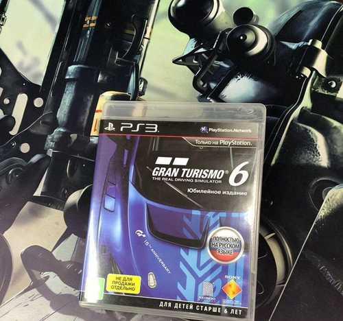 Grand turismo 6 ps3 юбилейное издание