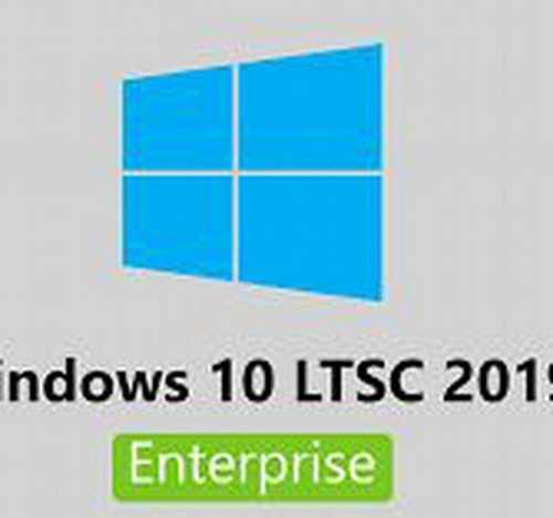 Ключ для Windows 10 Корпоративная ltsc 2019