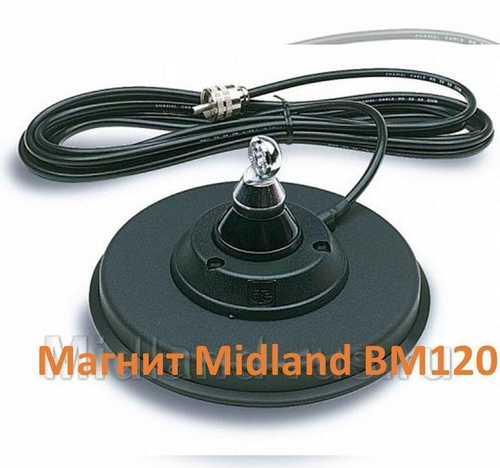 Магнитное крепление Midland BM 120 DV авто