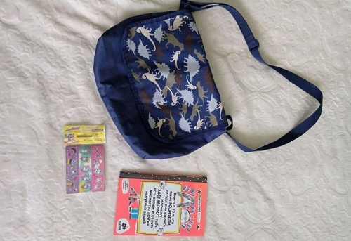 Подарочный набор книга+сумка+закладки