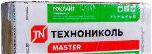 Утеплитель Технониколь Роклайт 100мм 4,32м2 Достав