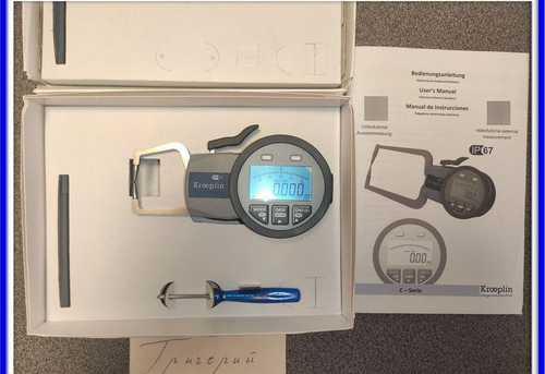 Цифровой Кронциркуль Kroeplin 0-10мм, 0.005мм IP67