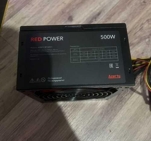 Блок питания 500w