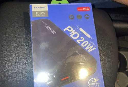 Powerbank 20000