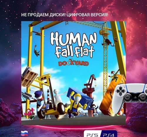 Human: Fall Flat PS4 & PS5