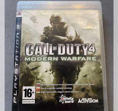 Call of Duty 4: Modern Warfare PS3