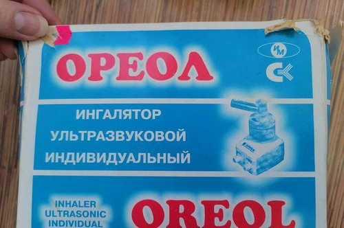 Ингалятор ультразвуковой Ориол