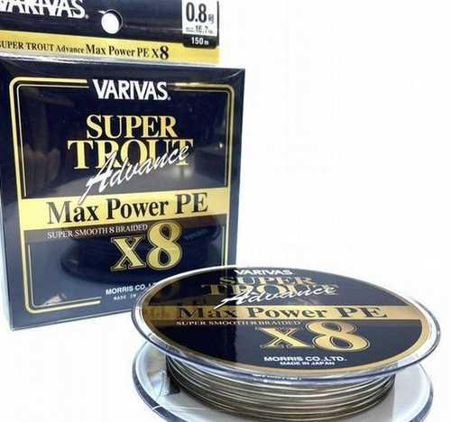 Шнур плетеный Varivas Super Trout Advance Max Powe