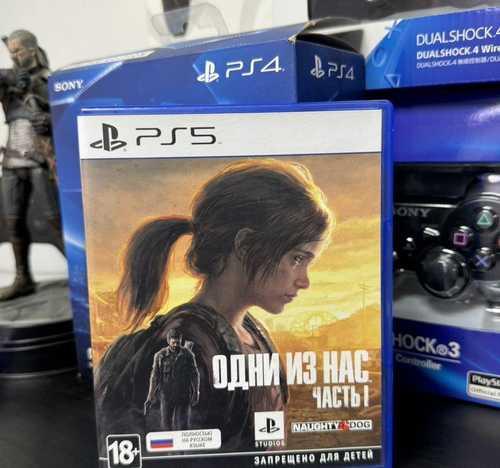 Одни из нас 1 remake ps5 русская обложка