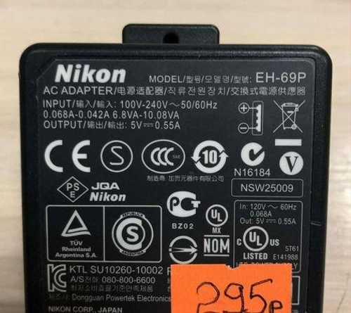 Блок питания Nikon EH69P