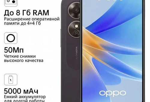 OPPO A17, 4/64 ГБ