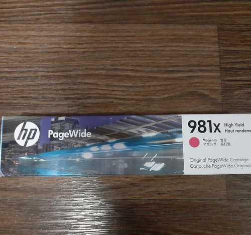 Картридж hp 981x пурпурный