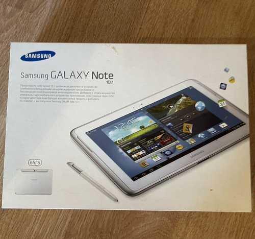 Samsung galaxy note 10.1 коробка