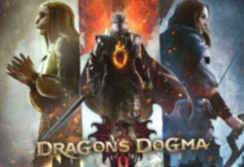 Dragon's Dogma 2 PS5 для твоей консли y-4000