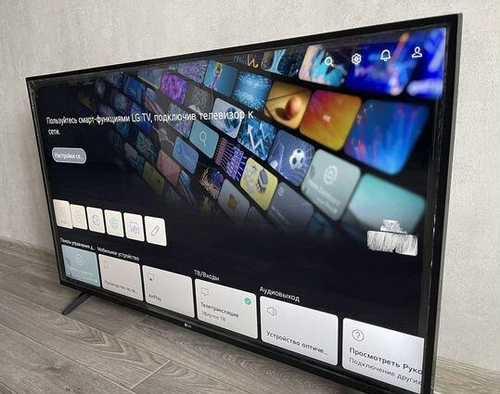 4K UHD Smart TV LG 55up75006lf, 139 см, гарантия