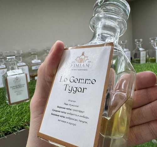 Bvlgari Le Gemme Tygar масляная парфюмерия