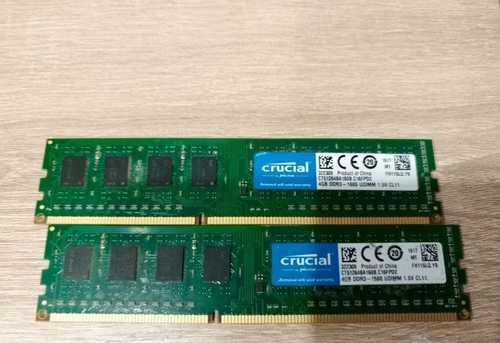 Оперативная память crucial DDR3 4гб 1600 MHz