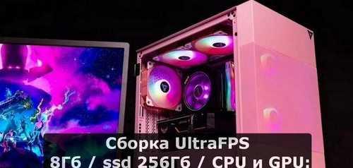 Убийца игр Ryzen 7 2700 + RTX 2080s