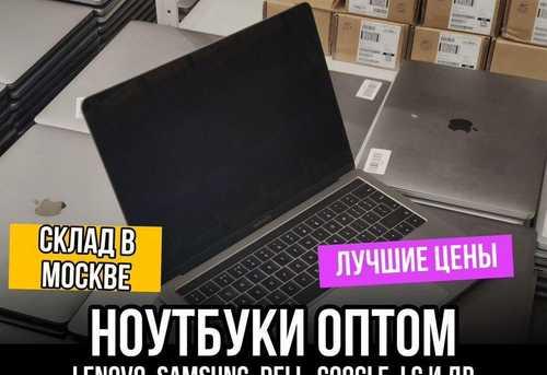 Apple MacBook Pro 13 оптом из США